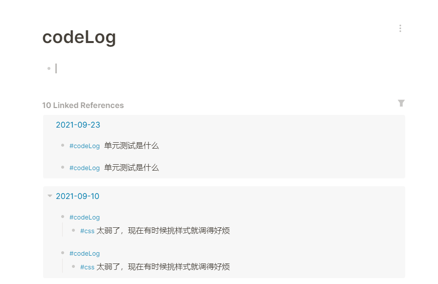 Linked References结果重复 · Issue #2882 · logseq/logseq · GitHub