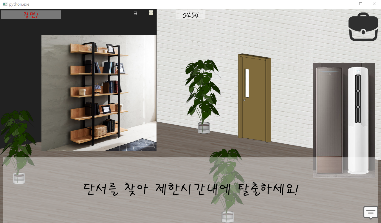 GitHub - Hyun0828/RoomEscape