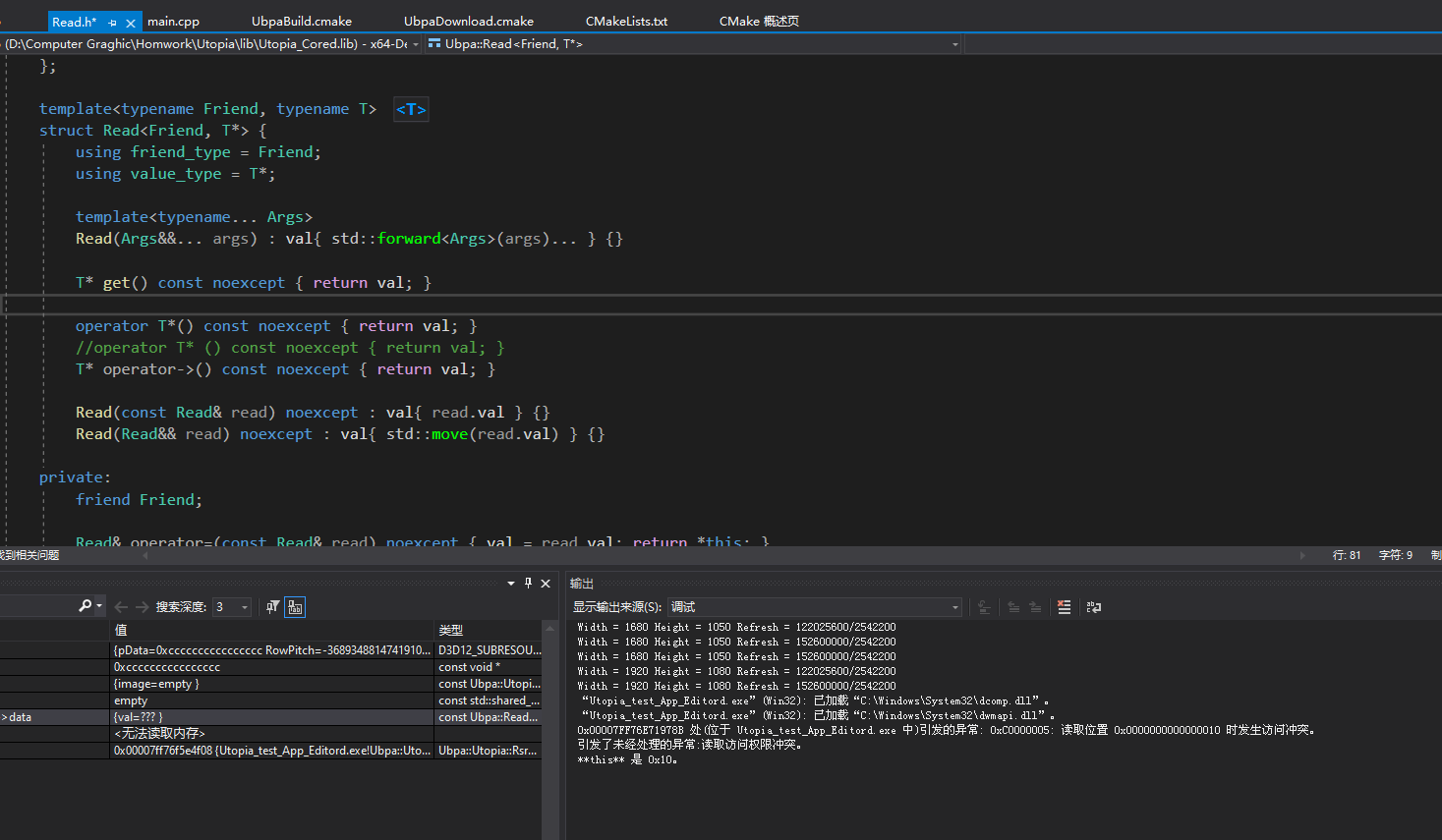 引发了异常: 读取访问权限冲突，this 是 0x10 · Issue #6 · Ubpa/Utopia · GitHub
