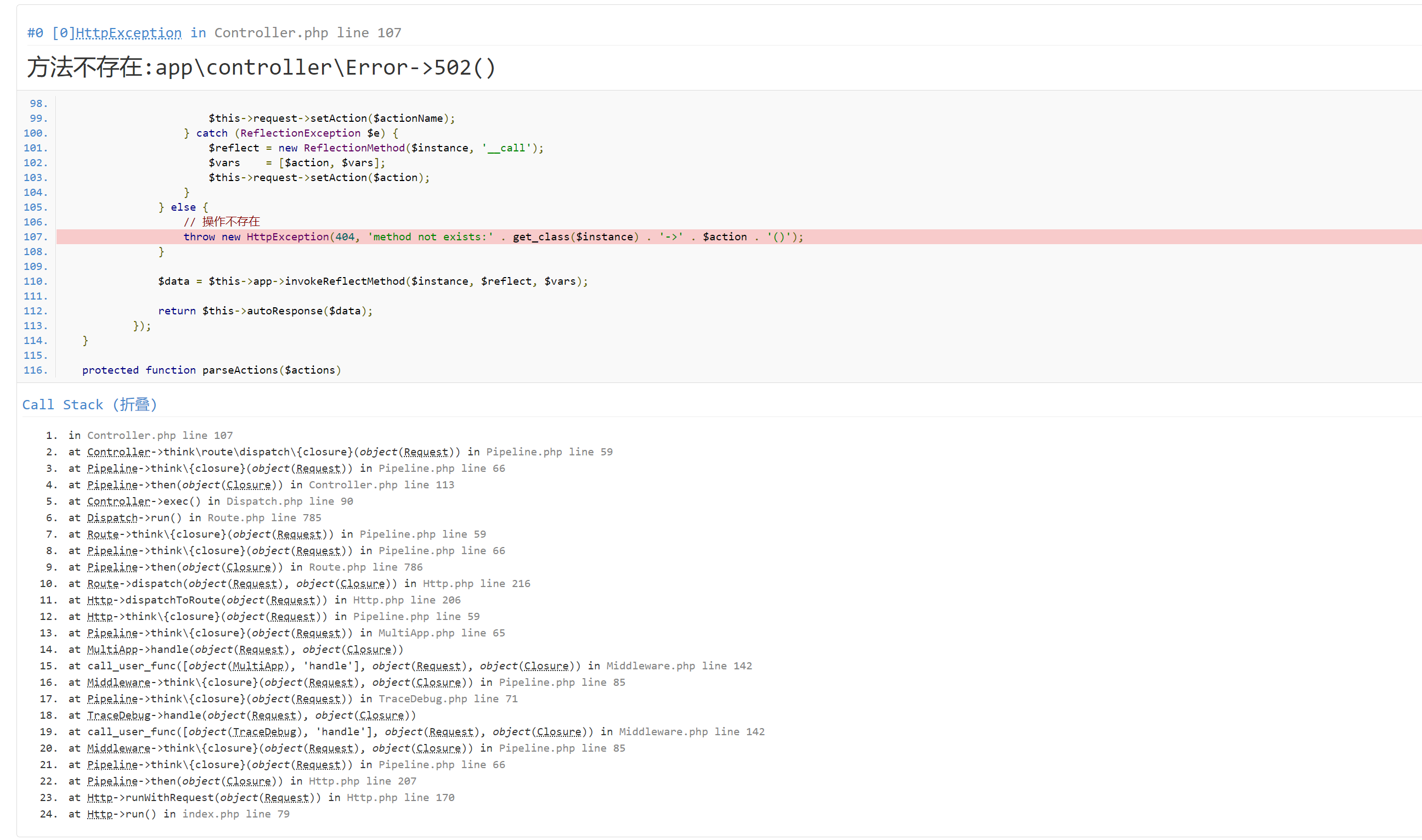 方法不存在appcontrollererror 502 · Issue 2783 · Top Thinkframework