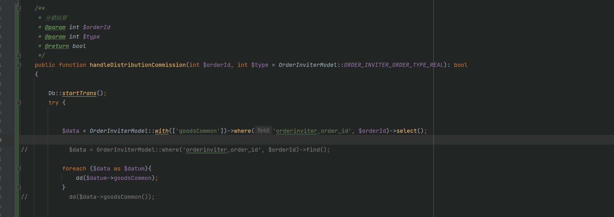 方法不存在:app\controller\Error->502() · Issue #2783 · top-think/framework · GitHub