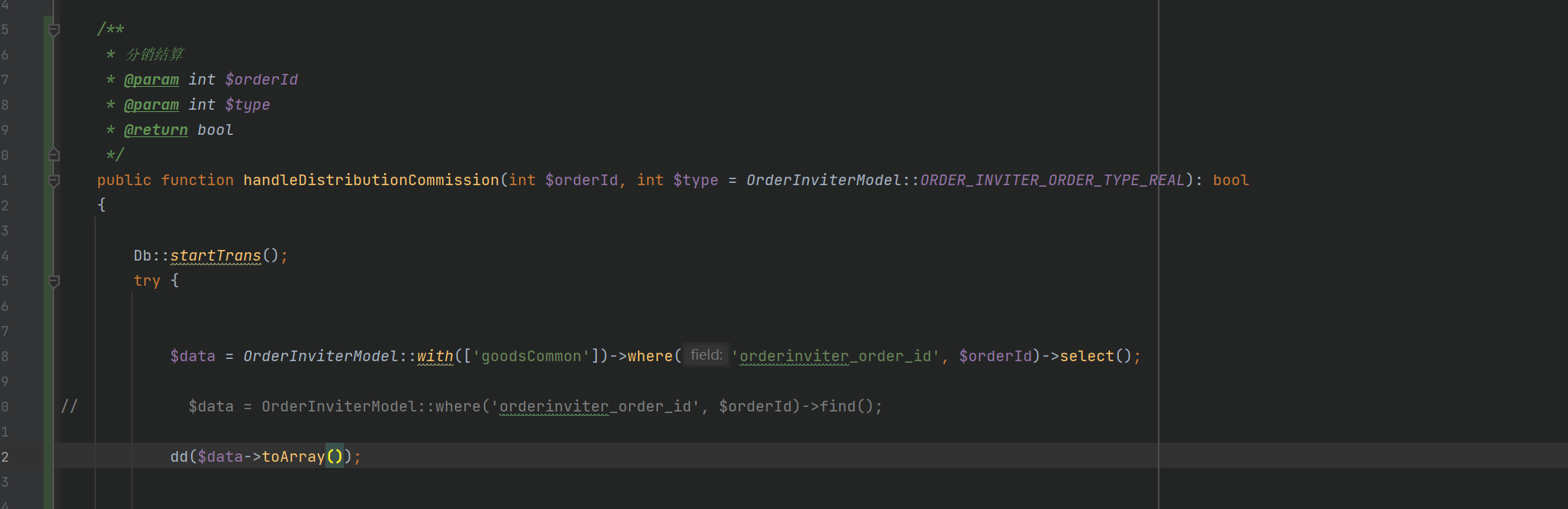 方法不存在:app\controller\Error->502() · Issue #2783 · top-think/framework · GitHub