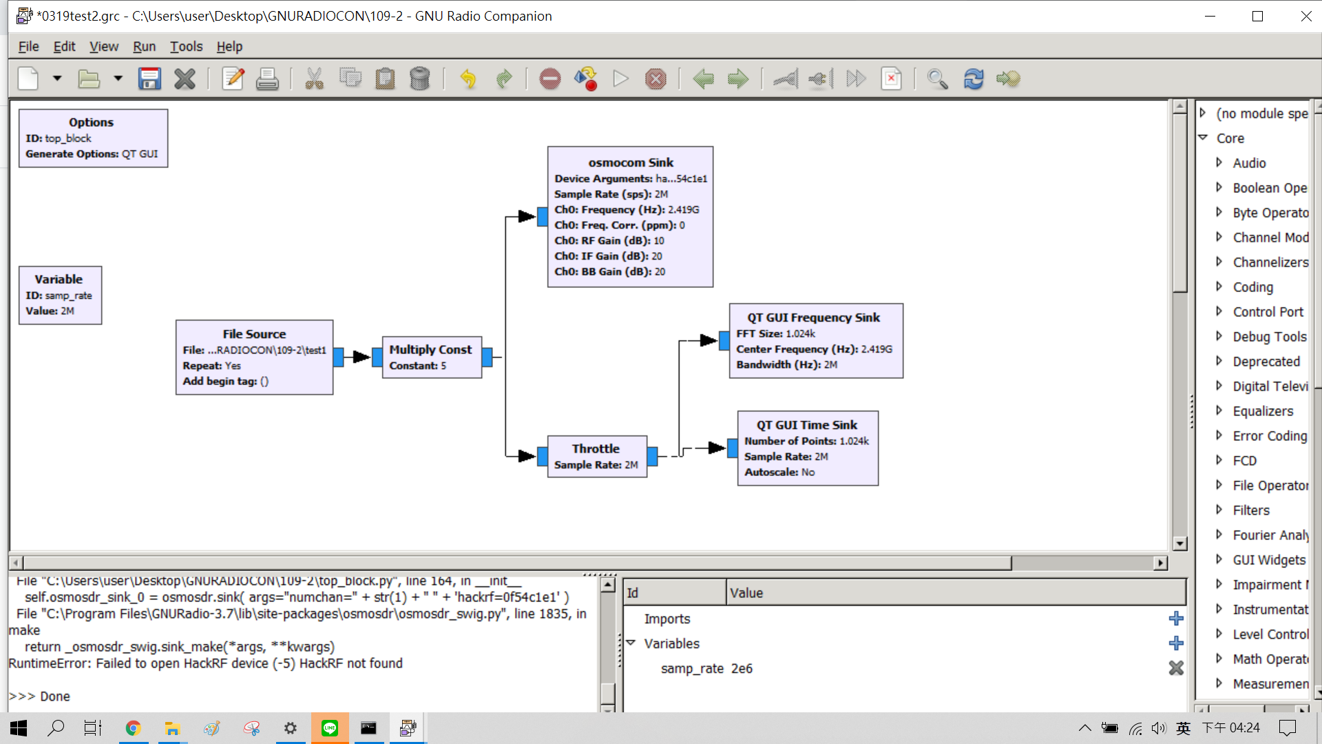 Tx Problem · Issue 855 · Greatscottgadgets Hackrf · Github