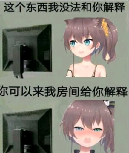 白上吹雪表情包(确定没有夏哥) · Issue #53 · vtuber-issues/home · GitHub