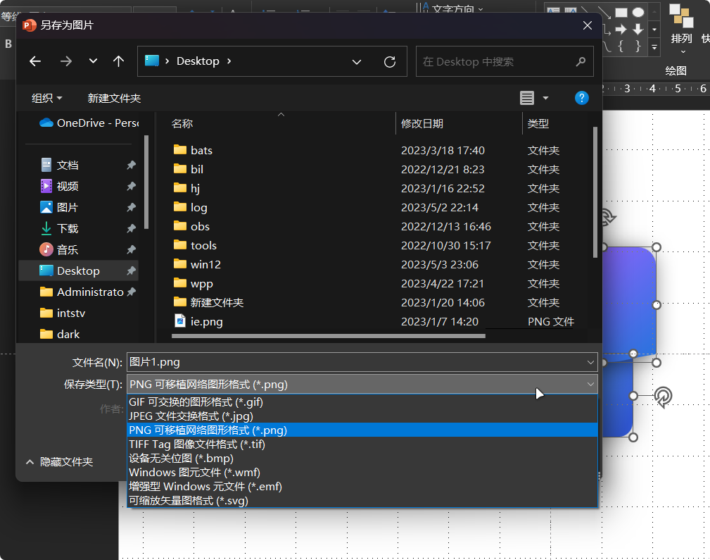 请教下，你平时用什么svg编辑器 · Issue #85 · tjy-gitnub/win12 · GitHub