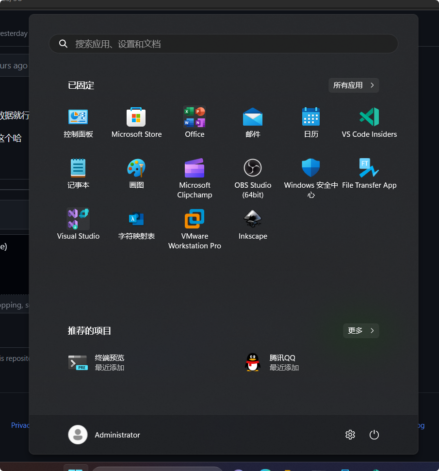 一些建议 · Issue #98 · tjy-gitnub/win12 · GitHub