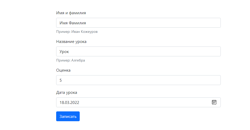 GitHub - vanya-mem/blockchain_project: Blockchain for school project and not only