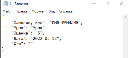 GitHub - vanya-mem/blockchain_project: Blockchain for school project and not only
