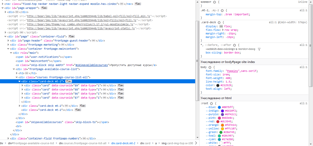 Incorrect Display of Available Courses at Home Page · Issue #270 · willianmano/moodle-theme ...