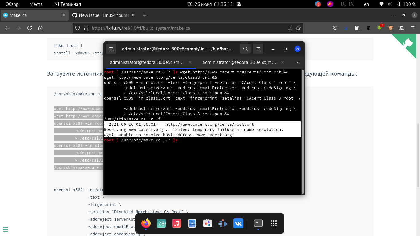 Настройка сети · Issue #597 · Linux4Yourself/book · GitHub