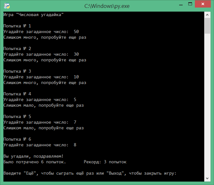 GitHub - BananaHack/number_guesser: Программа генерирует случайное ...