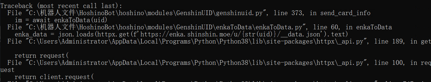 角色查询的一些问题 · Issue #276 · KimigaiiWuyi/GenshinUID · GitHub