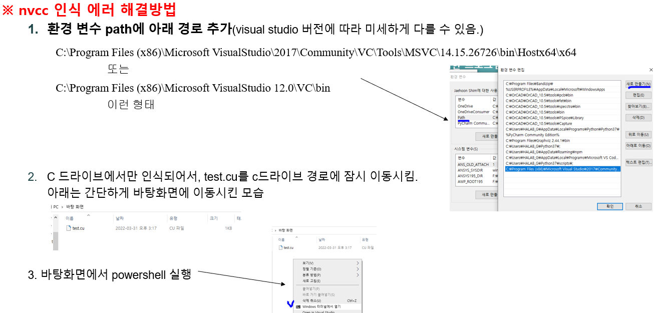 Github Jaehoon9201matlab Cuda Matlab Code Running With Cuda