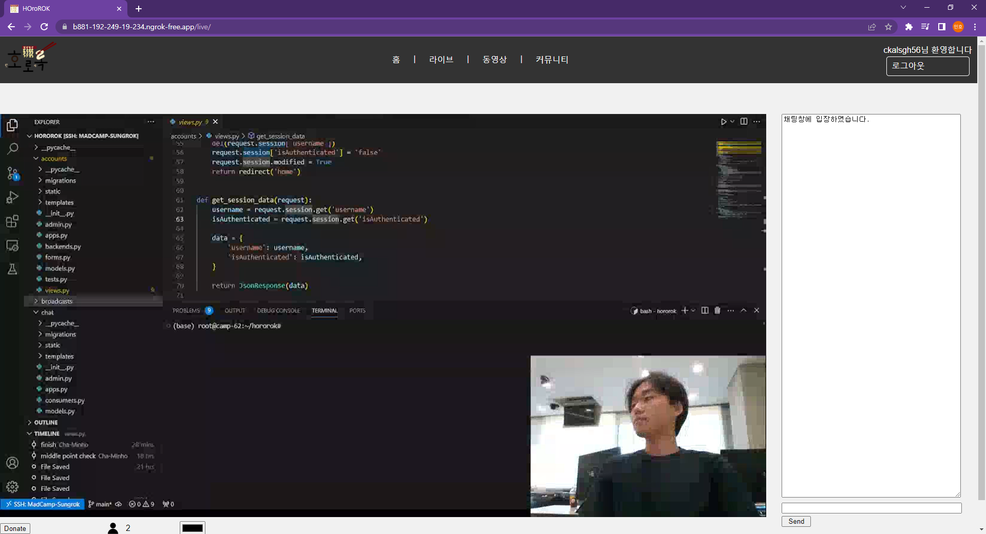 GitHub - Cha-Minho/madcamp_week3