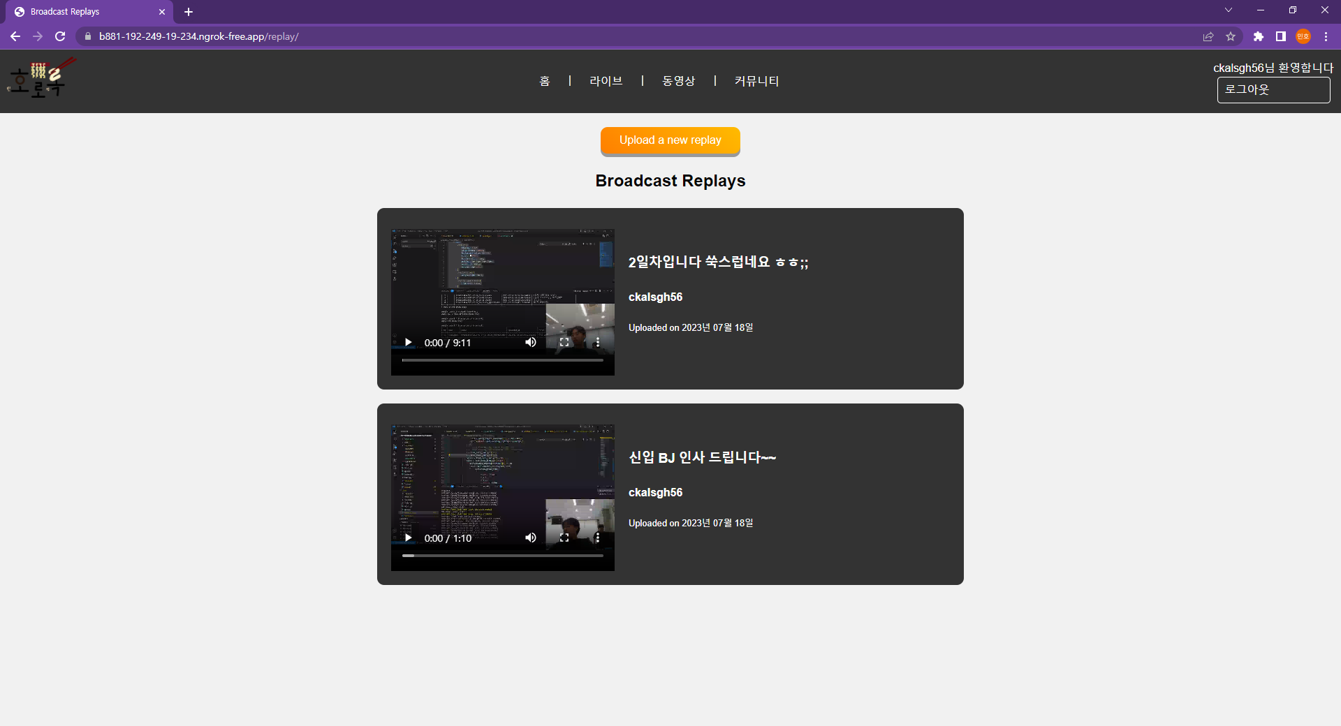 GitHub - Cha-Minho/madcamp_week3