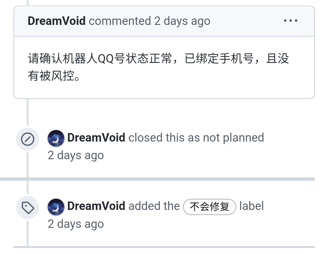 任何QQ号无法登录 · Issue #261 · DreamVoid/MiraiMC · GitHub