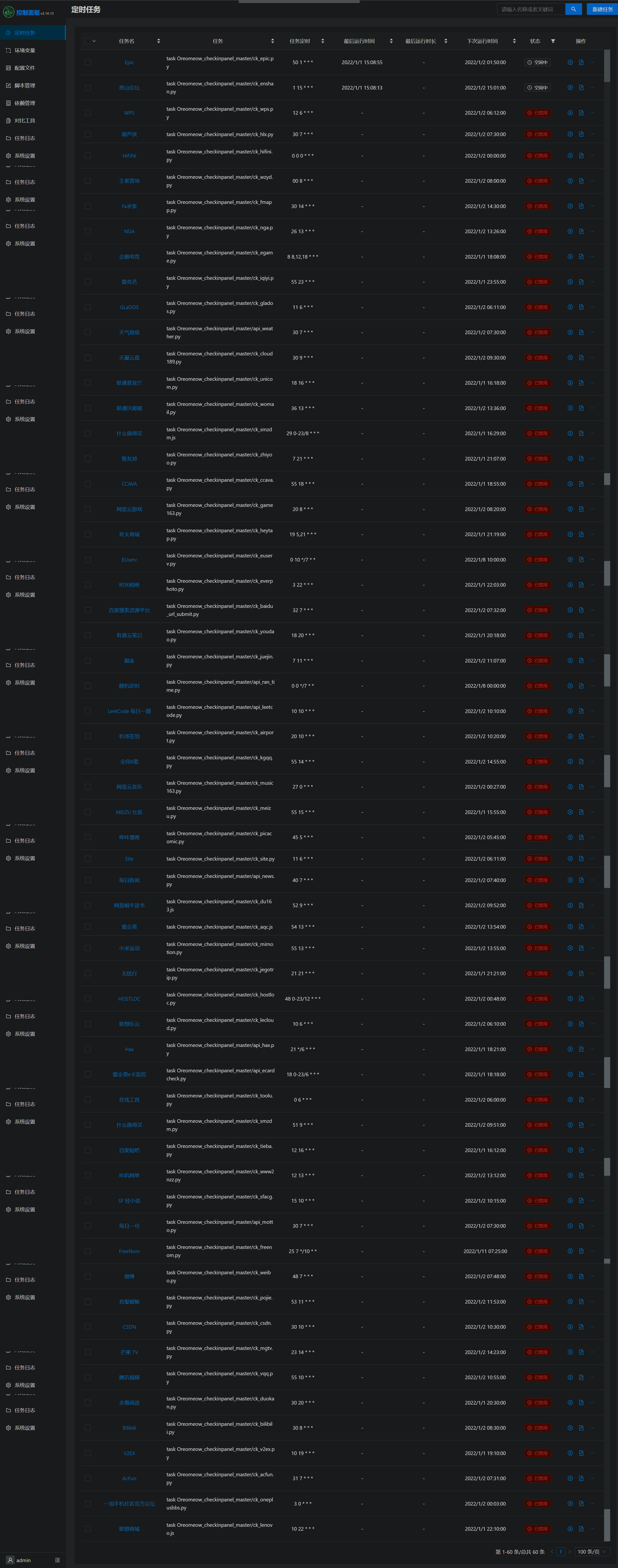 青龙面板拉取的库后，定时任务里面的”签到依赖“消失 · Issue #74 · OreosLab/checkinpanel · GitHub