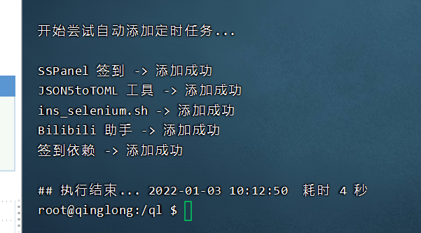青龙面板拉取的库后，定时任务里面的”签到依赖“消失 · Issue #74 · OreosLab/checkinpanel · GitHub