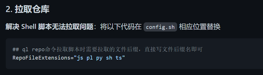 青龙面板拉取的库后，定时任务里面的”签到依赖“消失 · Issue #74 · OreosLab/checkinpanel · GitHub