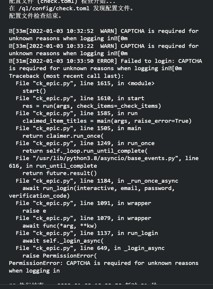 EPIC 在elecV2P 下check in失败 · Issue #71 · OreosLab/checkinpanel · GitHub