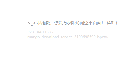 [BUG]同样遇到了ppt不能下载的bug · Issue #218 · CodFrm/cxmooc-tools · GitHub