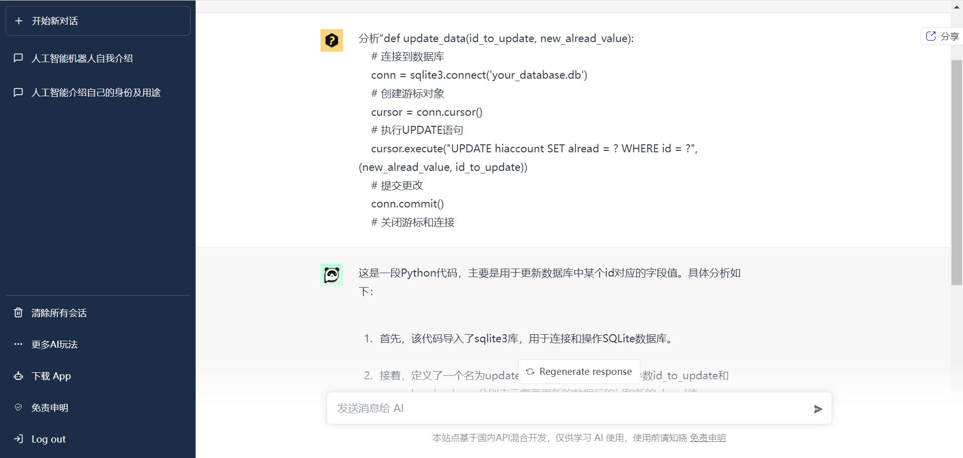 https://chatgpt.ddiu.me/ 已经失效 · Issue #9 · xx025/carrot · GitHub