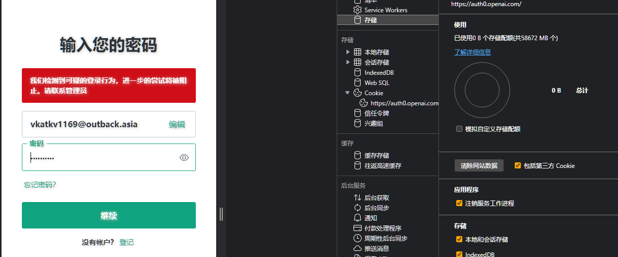报错Unauthorized · Issue #9 · ikechan8370/chatgpt-plugin · GitHub