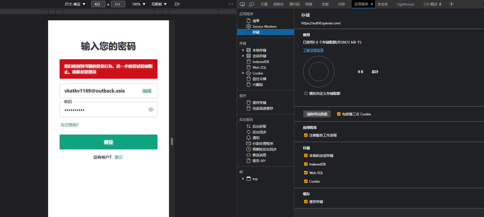 报错Unauthorized · Issue #9 · ikechan8370/chatgpt-plugin · GitHub