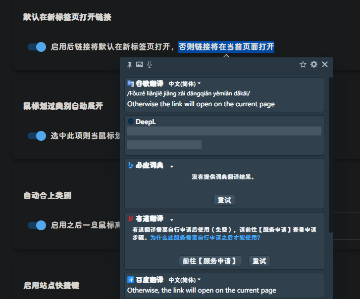 脚本配置问题 · Issue #9 · hoothin/SearchJumper · GitHub