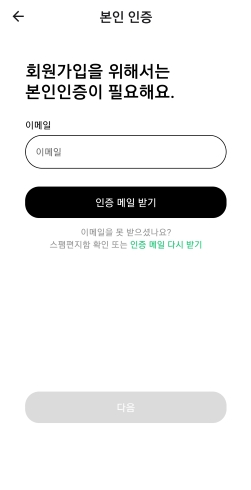 GitHub - gom20/mago-ui: 마운틴고 앱