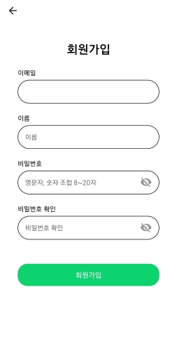 GitHub - gom20/mago-ui: 마운틴고 앱