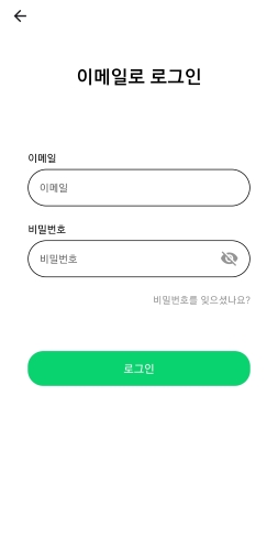 GitHub - gom20/mago-ui: 마운틴고 앱