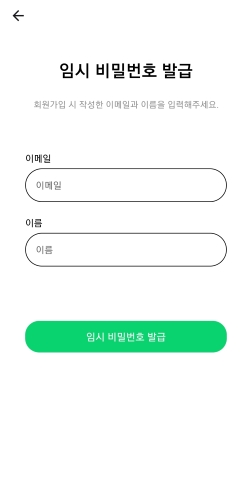 GitHub - gom20/mago-ui: 마운틴고 앱
