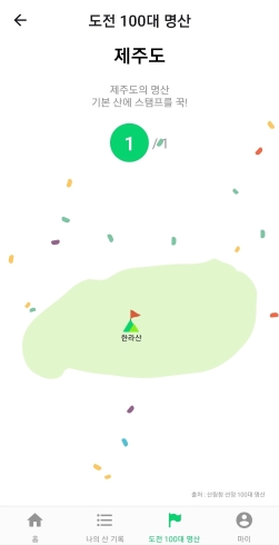 GitHub - gom20/mago-ui: 마운틴고 앱