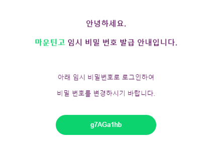 GitHub - gom20/mago-ui: 마운틴고 앱