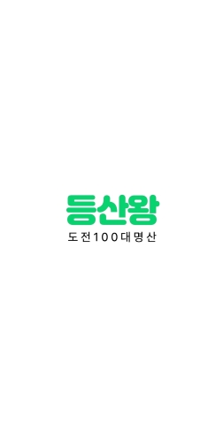 GitHub - gom20/mflag: 등산왕
