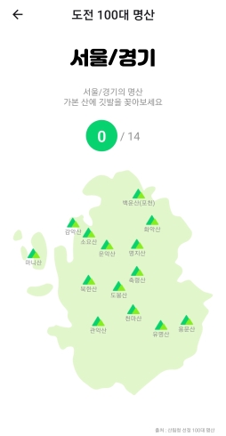 GitHub - gom20/mflag: 등산왕