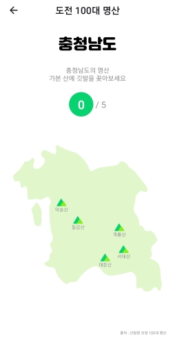 GitHub - gom20/mflag: 등산왕