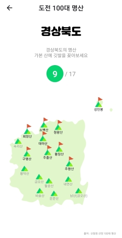 GitHub - gom20/mflag: 등산왕