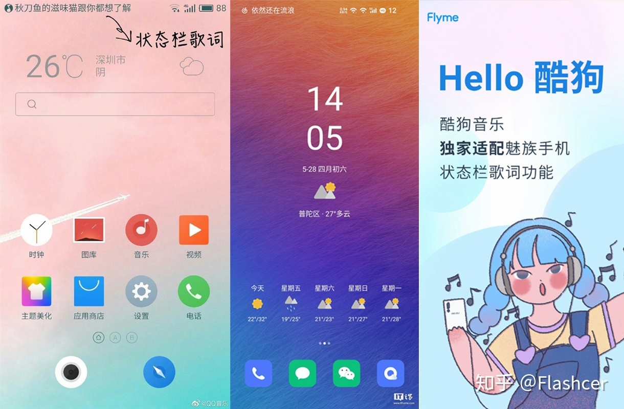 [Feature]: 希望可以添加通知栏歌词功能 · Issue #1005 · lyswhut/lx-music-desktop · GitHub