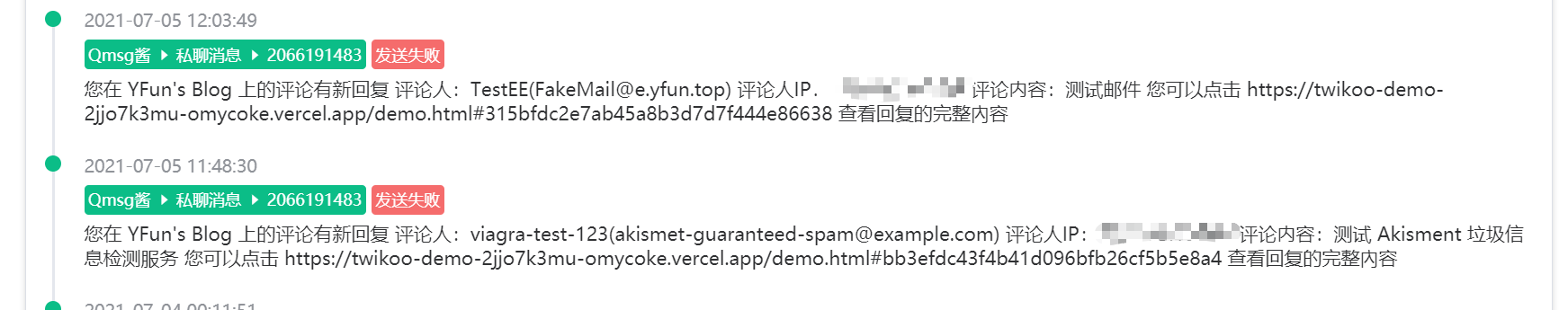 Qmsg 评论通知无法正常使用 · Issue #194 · twikoojs/twikoo · GitHub