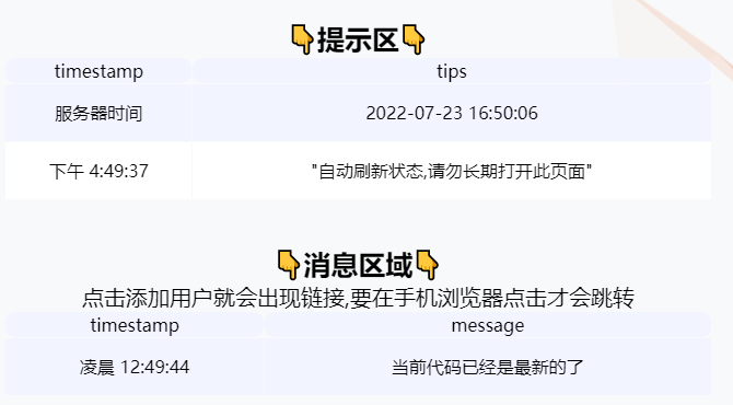 docker的dev89版本时间有问题 · Issue #198 · TechXueXi/TechXueXi · GitHub
