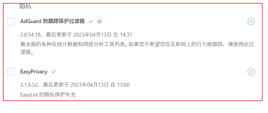 [知乎增强、知乎美化] 开启Adguard部分功能后，脚本无法启动 · Issue #343 · XIU2/UserScript · GitHub
