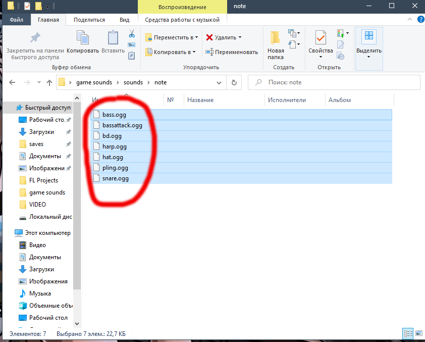 Resource pack · Issue #201 · OpenNBS/NoteBlockStudio · GitHub
