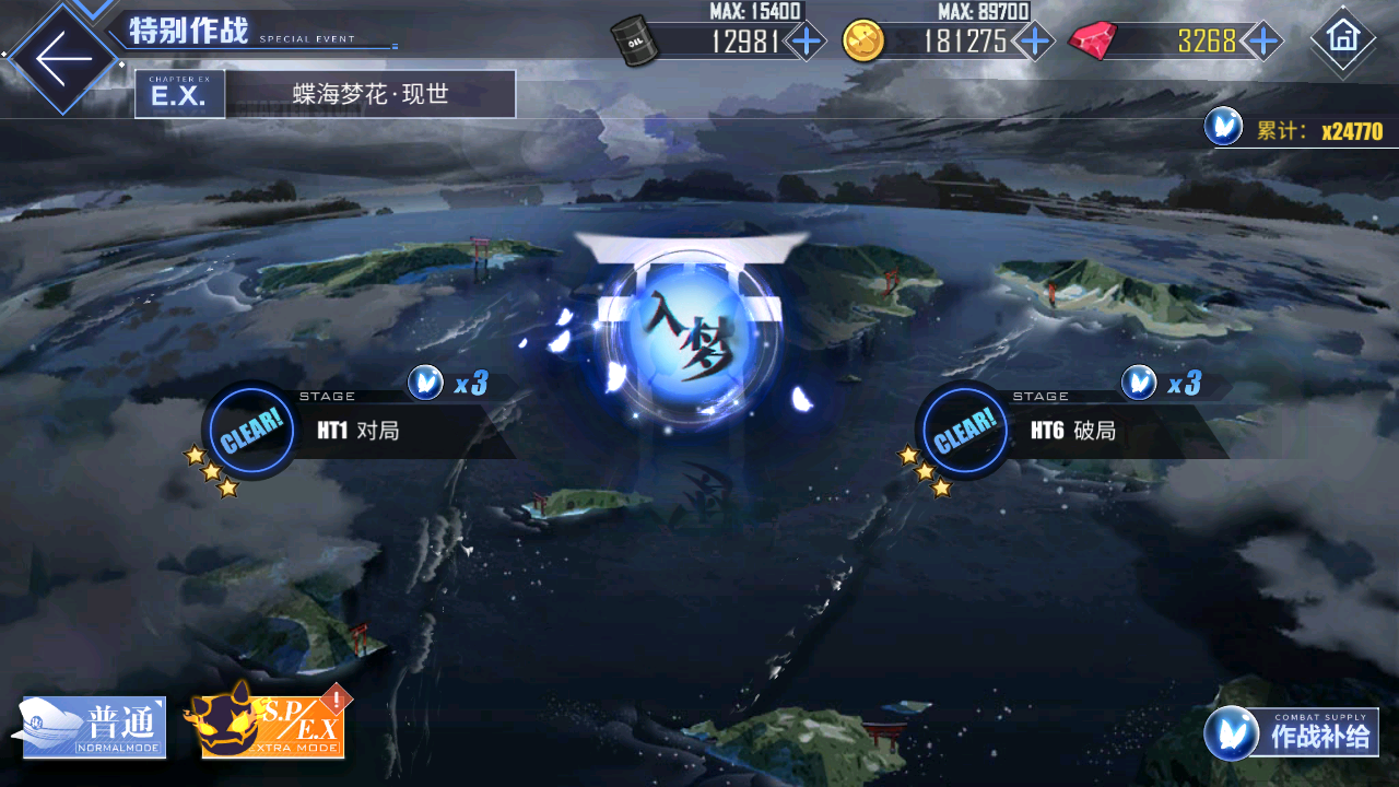 在活动页面时出现报错 · Issue #1358 · LmeSzinc/AzurLaneAutoScript · GitHub