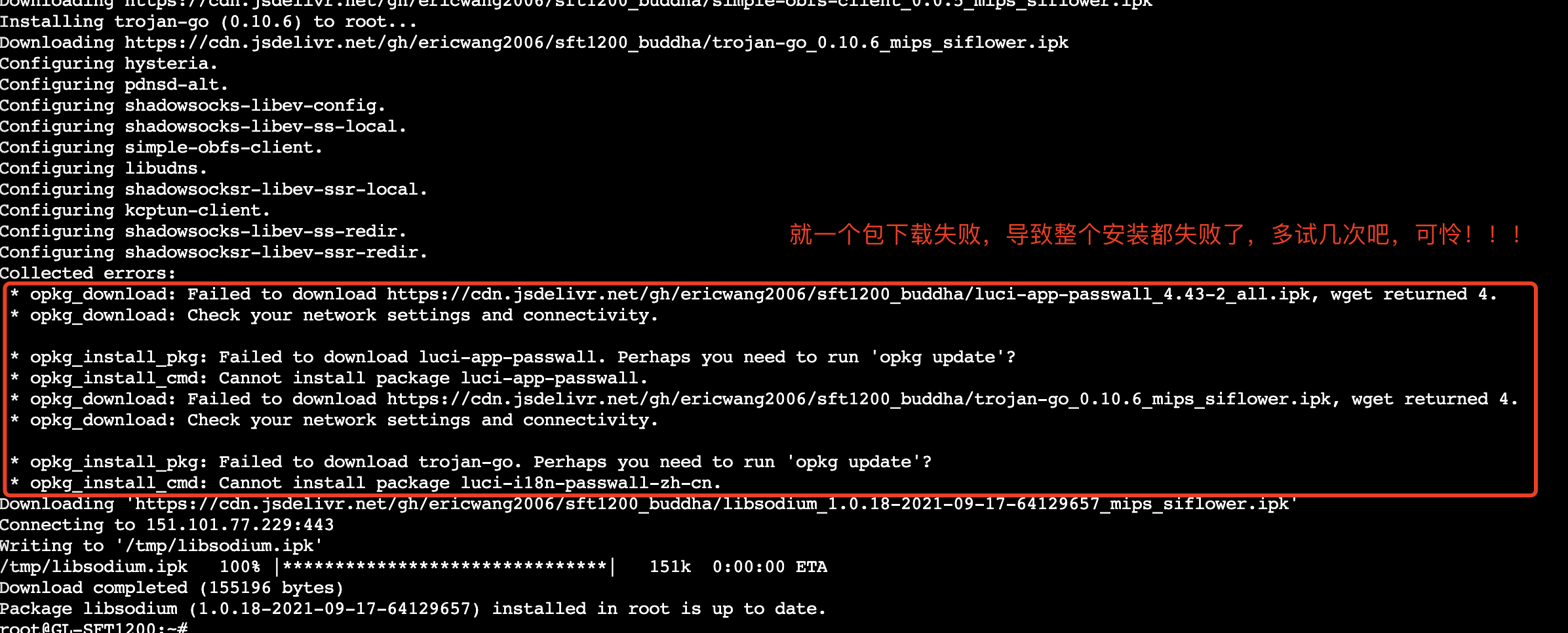 国内科学上网问题 · Issue #55 · diamont1001/blog · GitHub