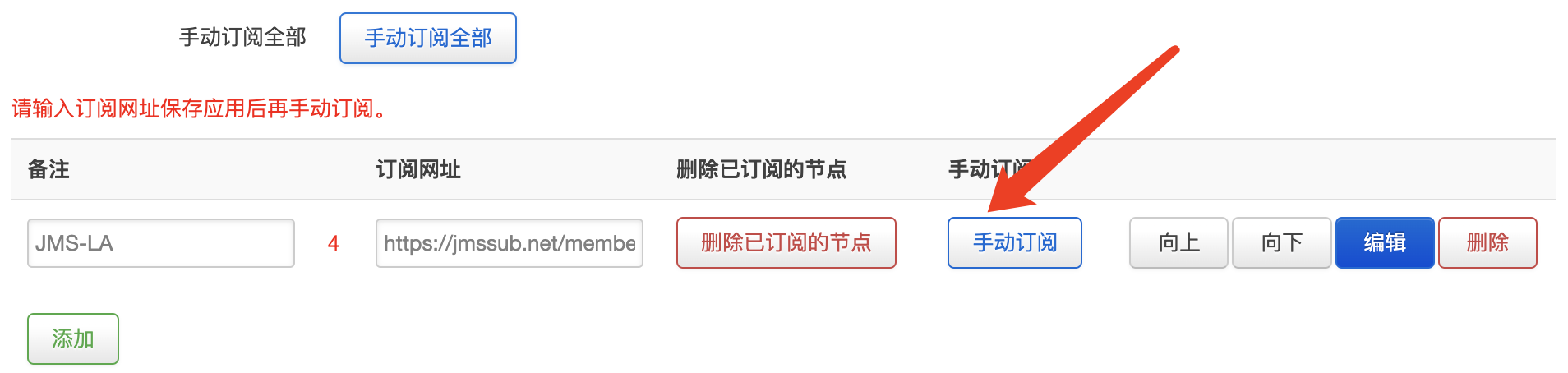 国内科学上网问题 · Issue #55 · diamont1001/blog · GitHub