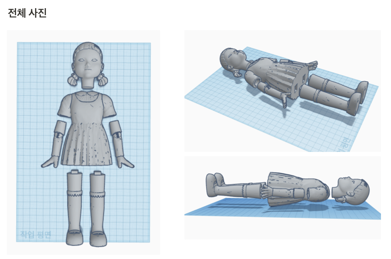 GitHub - dannaward/arduino-squid-game: 넷플릭스 '오징어 게임' 무궁화 꽃이 피었습니다