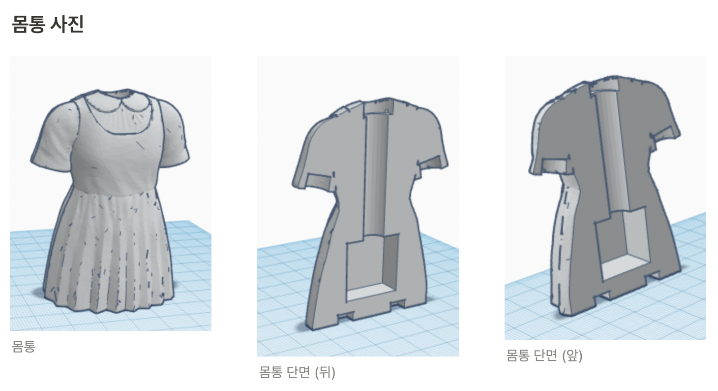 GitHub - dannaward/arduino-squid-game: 넷플릭스 '오징어 게임' 무궁화 꽃이 피었습니다