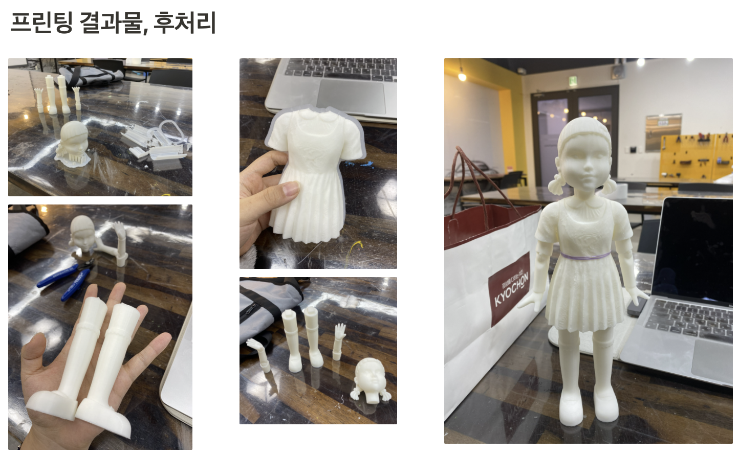 GitHub - dannaward/arduino-squid-game: 넷플릭스 '오징어 게임' 무궁화 꽃이 피었습니다